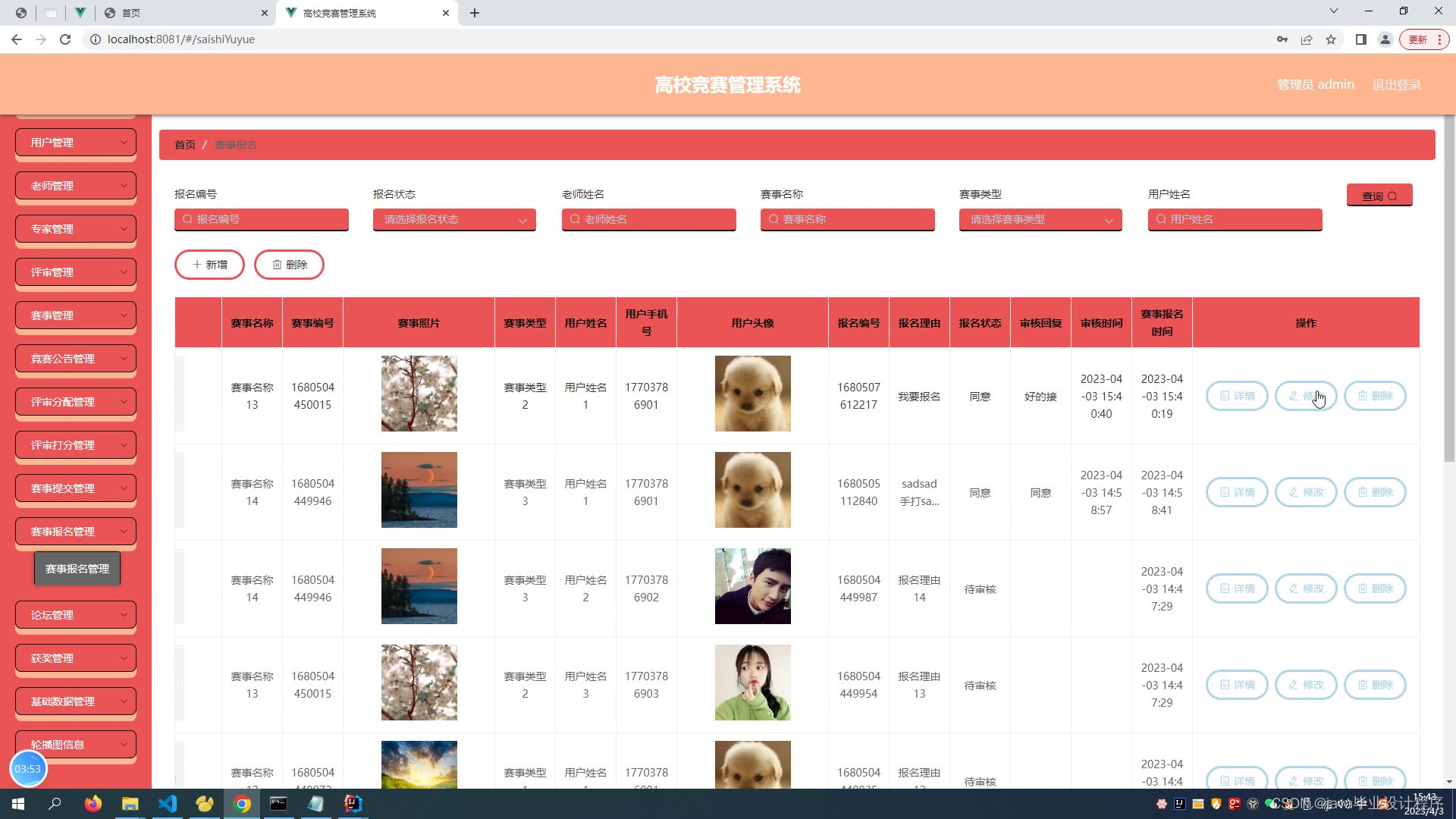 基于springboot高校竞赛管理系统源码和论文基于springboot的大学生竞赛管理系统论文 Csdn博客