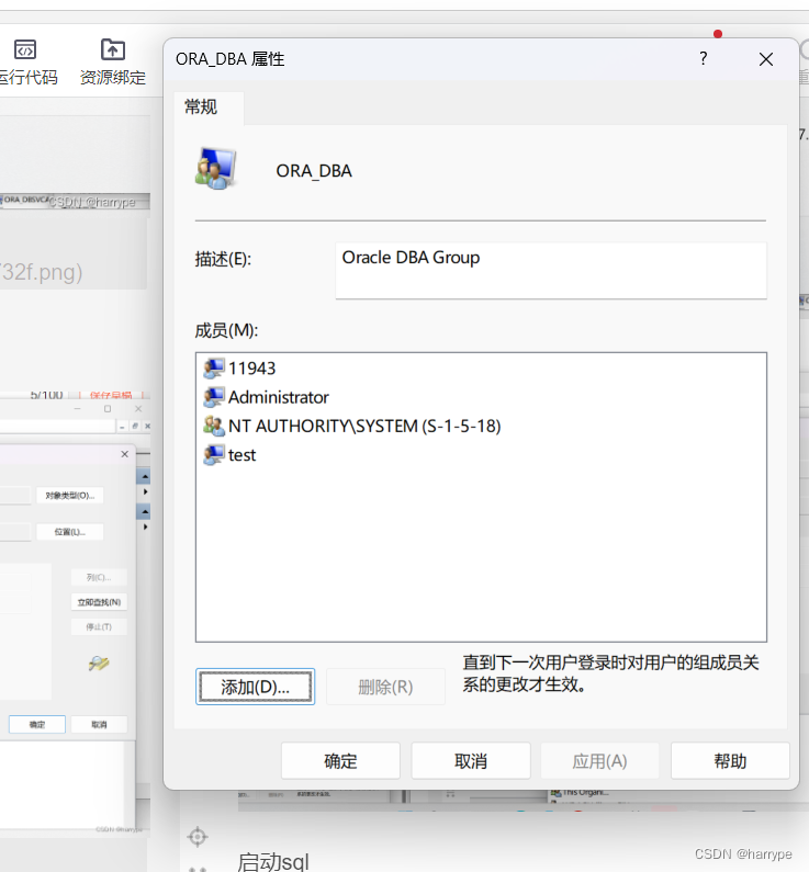 （适合新手）oraclexe在plsql下的使用_plsql连接oracle xe-CSDN博客