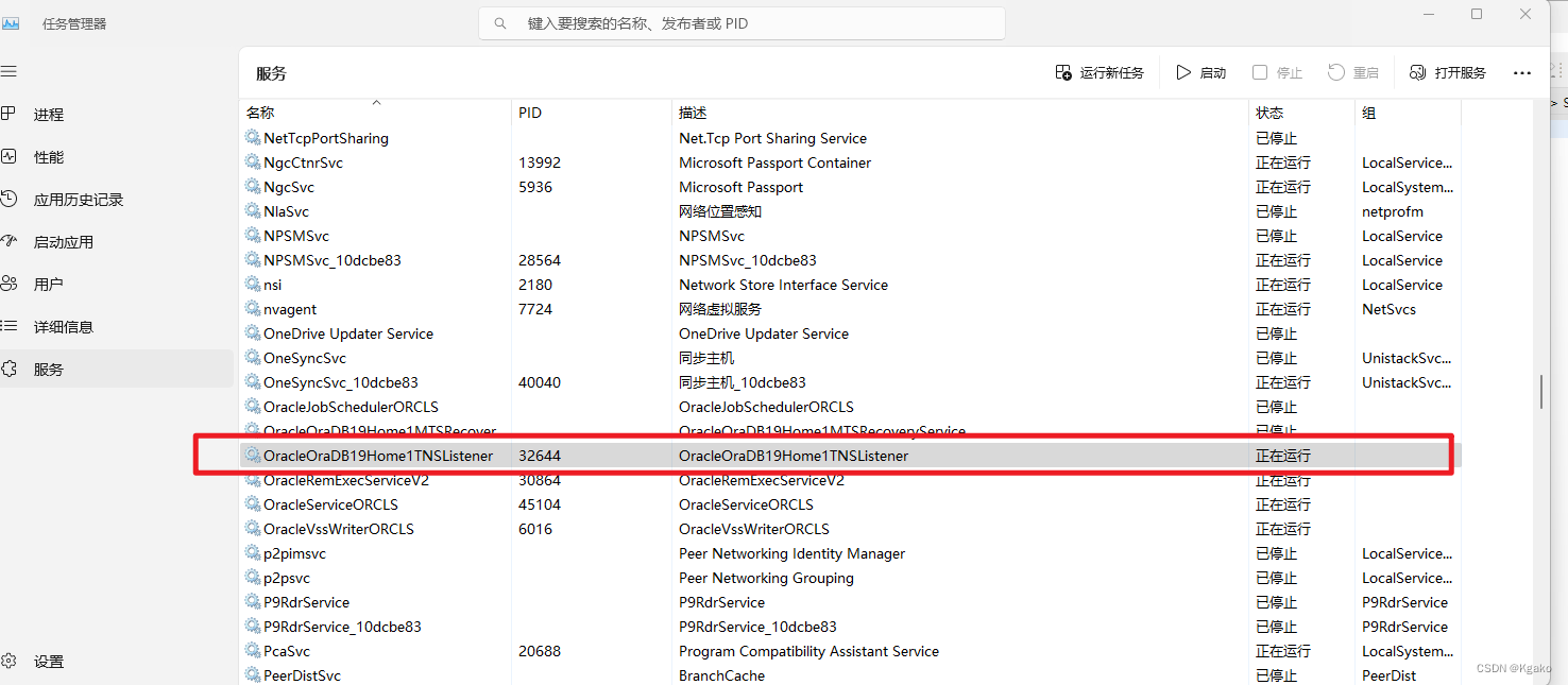 Ora 12514 Tns Listener Does Not Currently Know Of Service Requested In Connect Descriptor