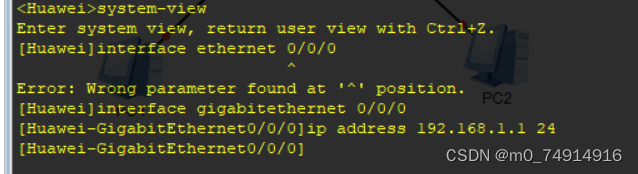 《network》解决interface ethernet 0/0/0_interfaceethernet错误怎么解决-CSDN博客