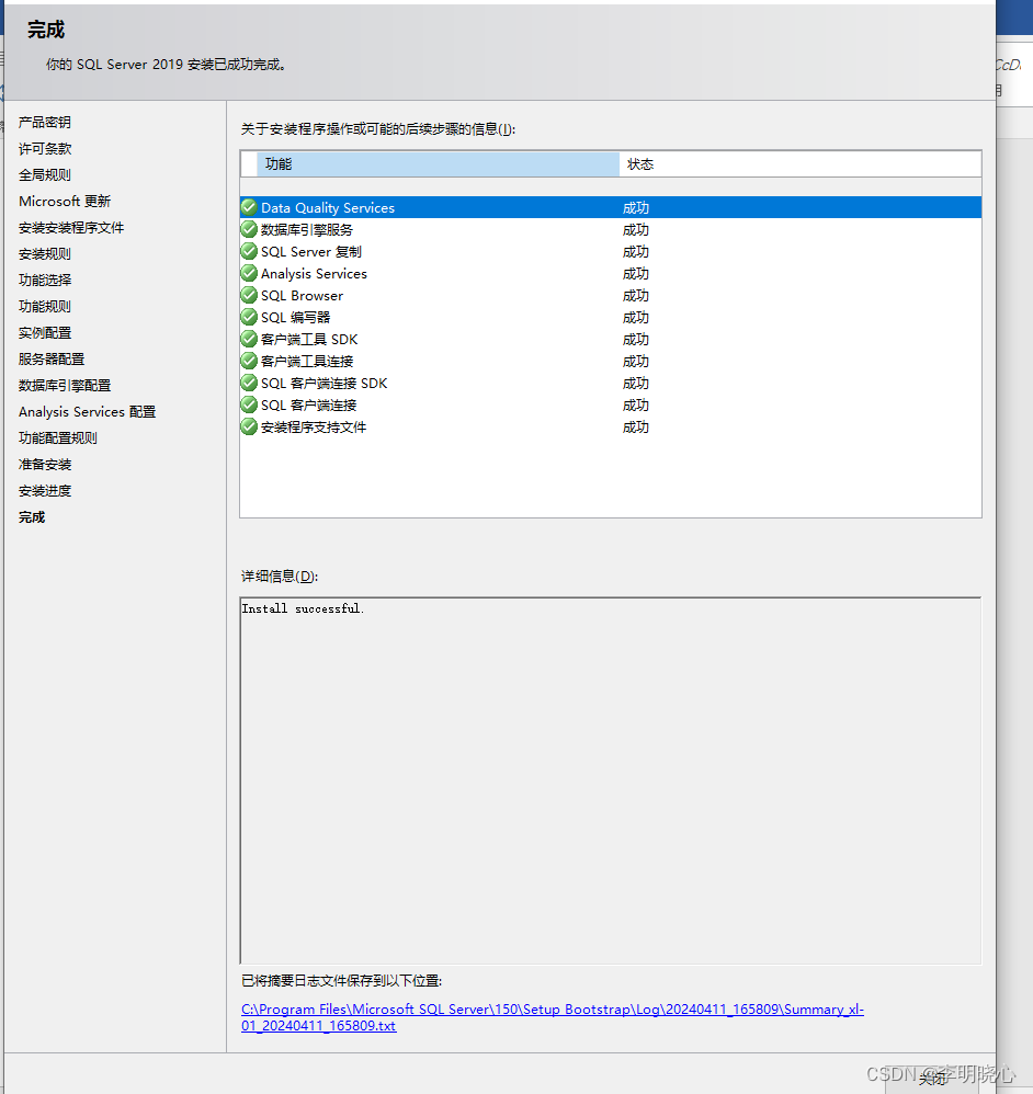 E-cology 本地环境搭建_ecology9本地部署-CSDN博客