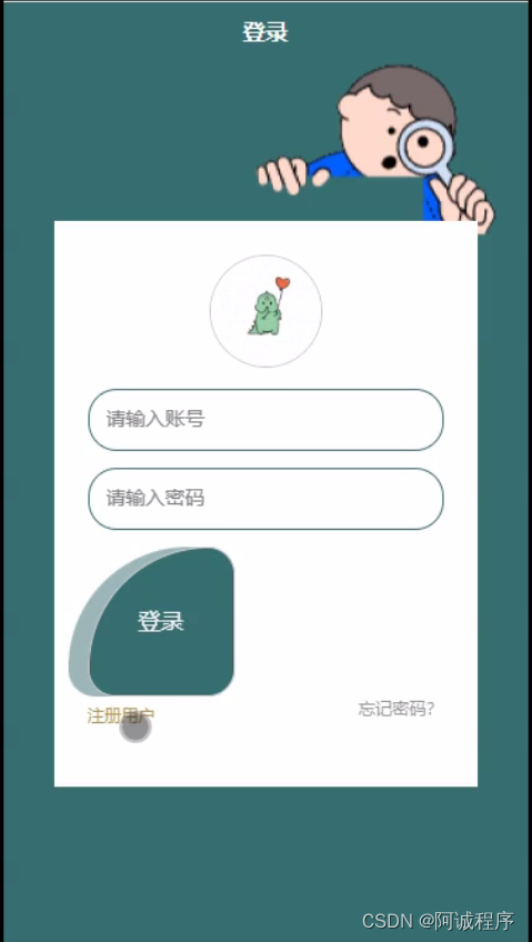 java乐跑(ssm)-CSDN博客