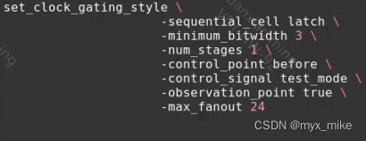 DC综合——clock-gating-style设置_set clock gating style-CSDN博客