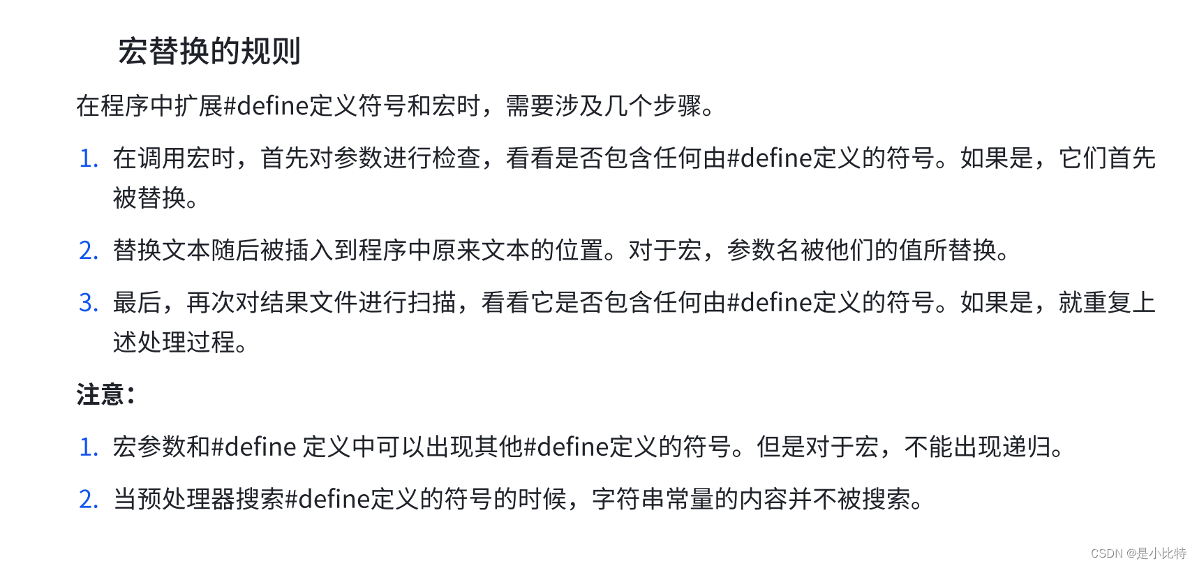 从HelloWorld.c到HelloWorld.exe_helloworld exe文件-CSDN博客