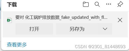 Jupyter Notebook下载xlsx文件出现UTF-8编码错误问题的解决方法_jupyter报错utf—8怎么解决-CSDN博客
