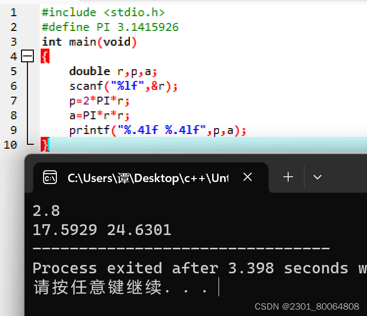 Pta 圆的周长和面积请编写程序输入圆的半径 R计算并输出三角形的周长 P 和面积 A。 Csdn博客 7498