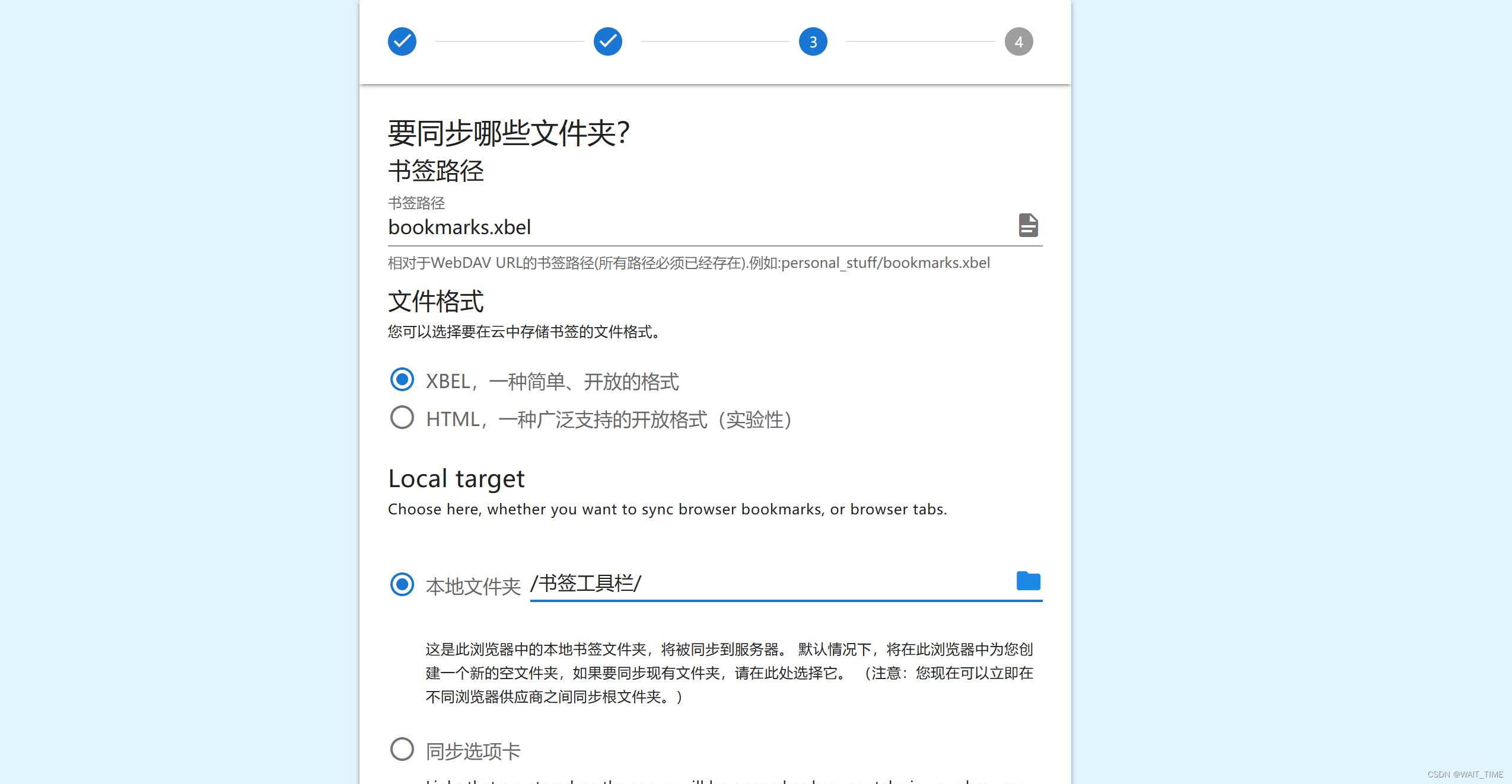 Floccus实现跨浏览器书签同步_floccus的github地址-CSDN博客