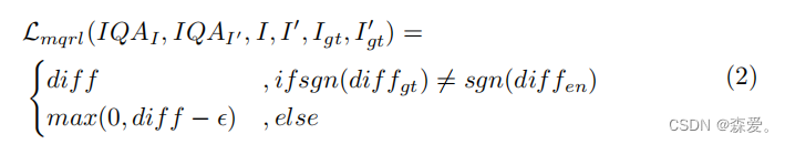 Always Clear Days: Degradation Type andSeverity Aware All-In-One Adverse WeatherRemoval论文翻译 ...