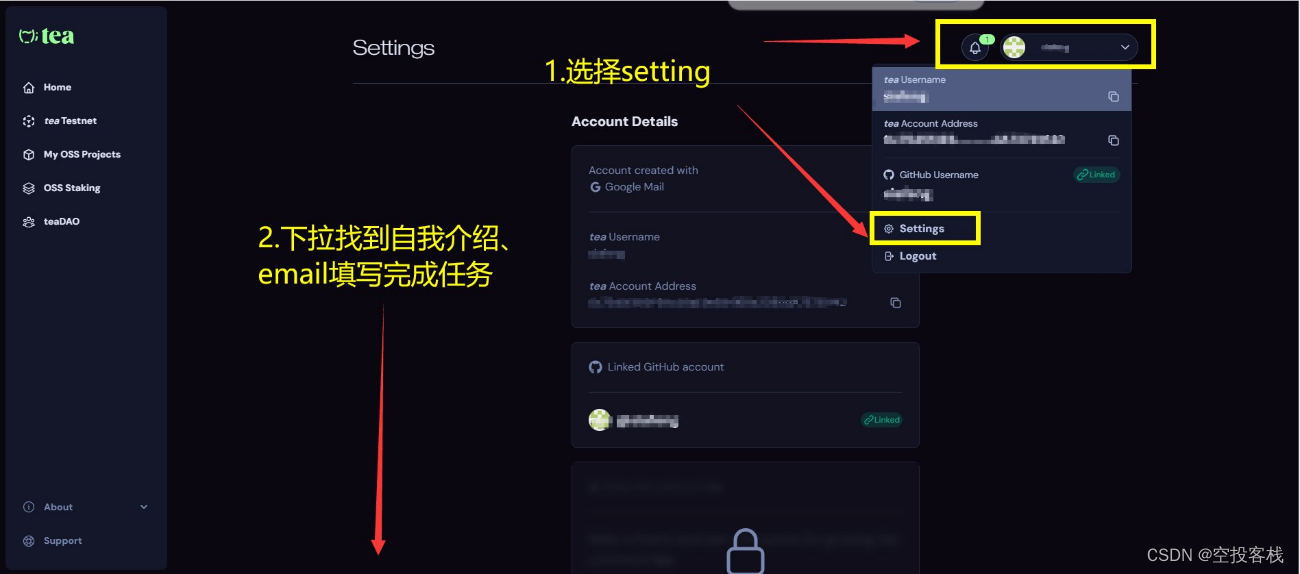 Tea激励测试网零撸教程_tea protocol-CSDN博客