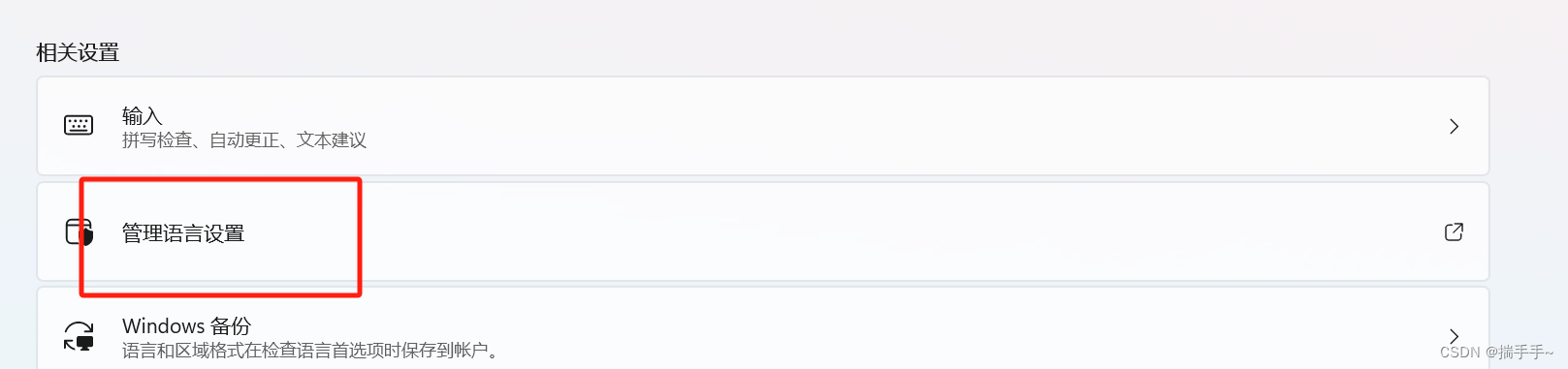 Vscode编辑器 Git Push 代码终端乱码解决办法git Push 控制台中文乱码 Csdn博客