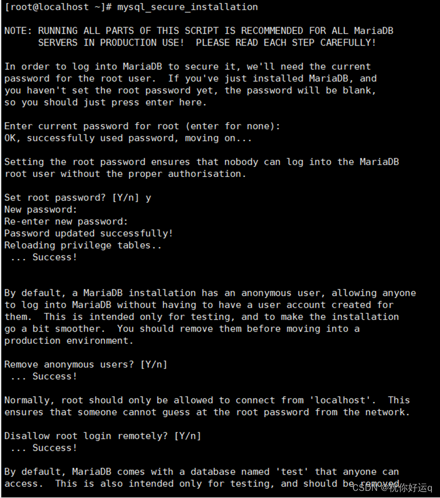 Centos7基于LAMP搭建DVWA靶场-CSDN博客