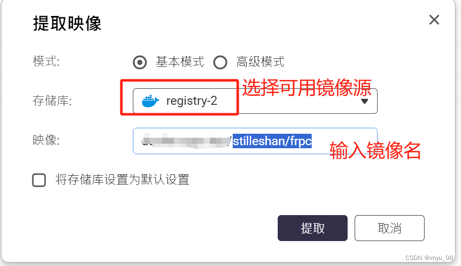 威联通nas配置使用frpc_威联通 frp-CSDN博客