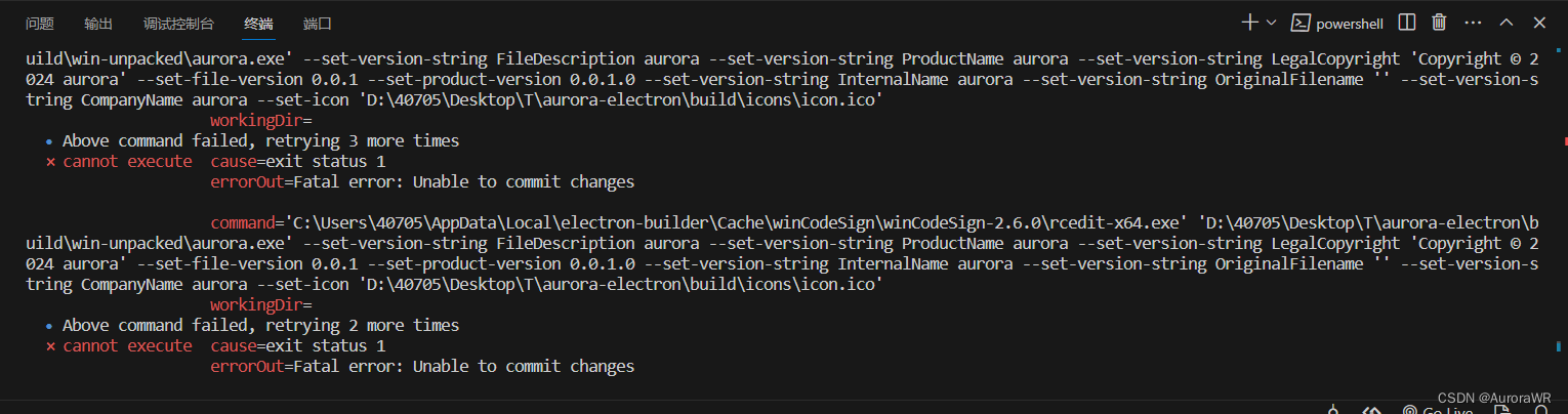 electron-builder打包过程中报错及cannot execute cause=exit status 1 errorOut_cannot execute cause=exit ...