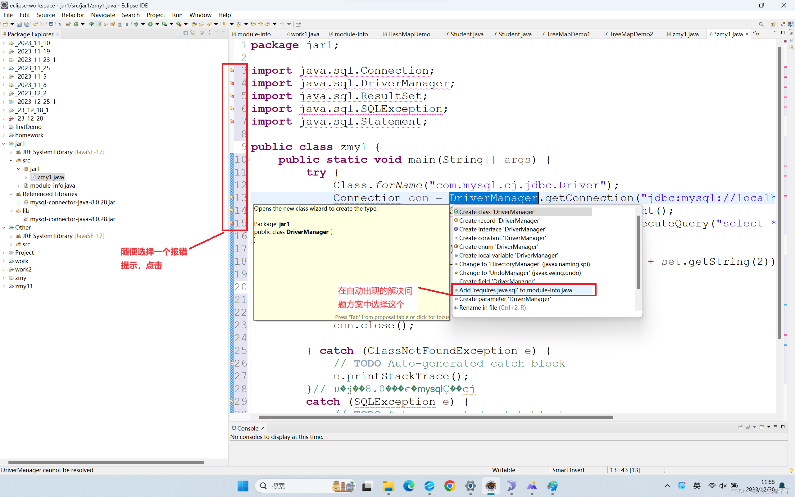 eclipse导入jar包的方法—导入mysql-connector-java-8.0.28为例_mysql-connector-java-8.0.28-bin.jar-CSDN博客