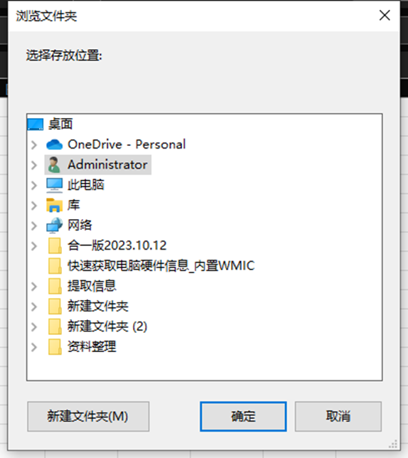 Vba及vb6实现类似excel打开浏览文件夹对话框,windowsapicodepack及applicationfiledialog3vb6浏览文件夹 Csdn博客
