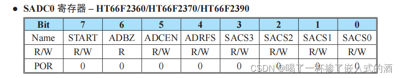 合泰杯HT66F2390---AD转换学习笔记_合泰uart示例代码-CSDN博客
