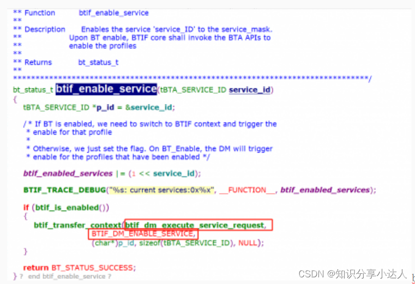android蓝牙a2dp协议流程分析(二.1)--使能a2dp协议_a2dp使能-CSDN博客