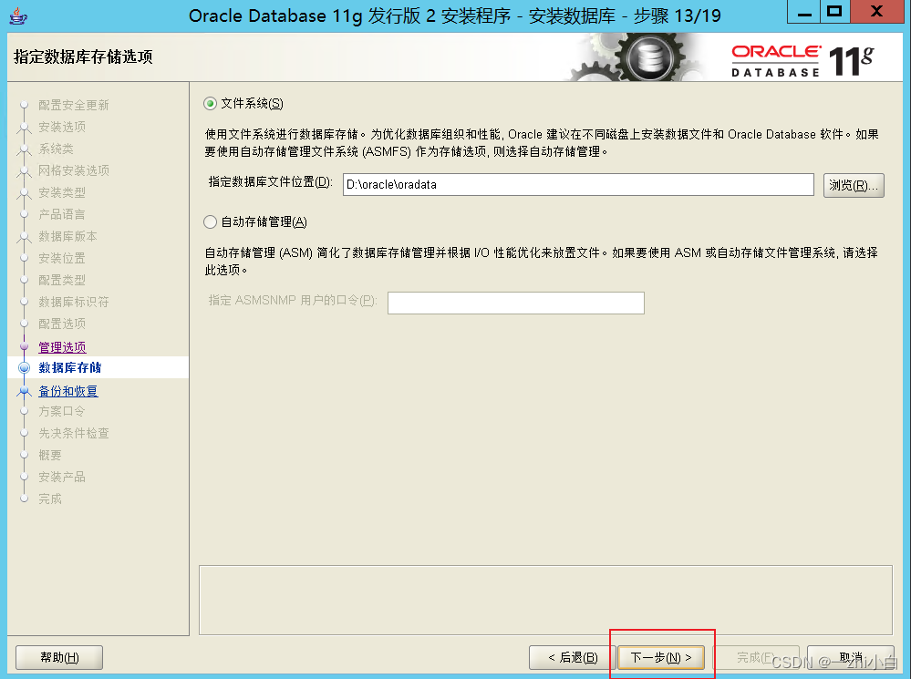 【oracle】WinServer oracle11g安装 Java程序连接测试_java连接oracle-CSDN博客