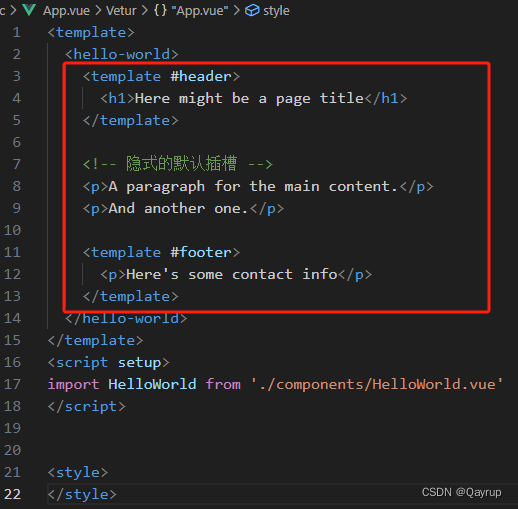 vue3 插槽 Slots_基于vue3条件插槽-CSDN博客