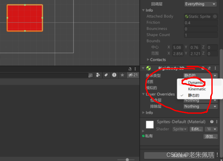 Unity中实现碰撞效果(无废话),不用代码,简单好抄 Unity加载glb模型如何加碰撞 Csdn博客