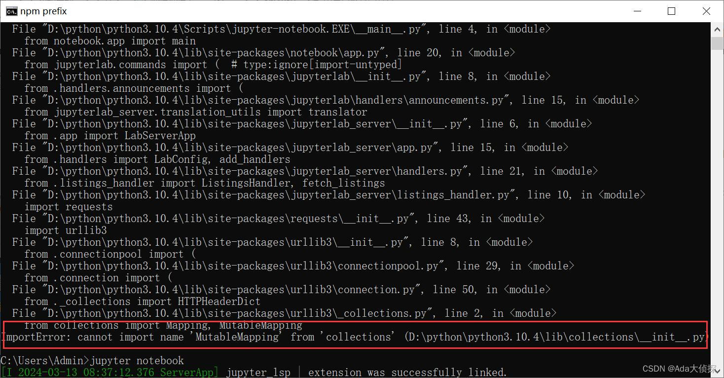 python3.10版本ImportError: cannot import name ‘Mapping‘ from ‘collections‘_from collections.abc ...
