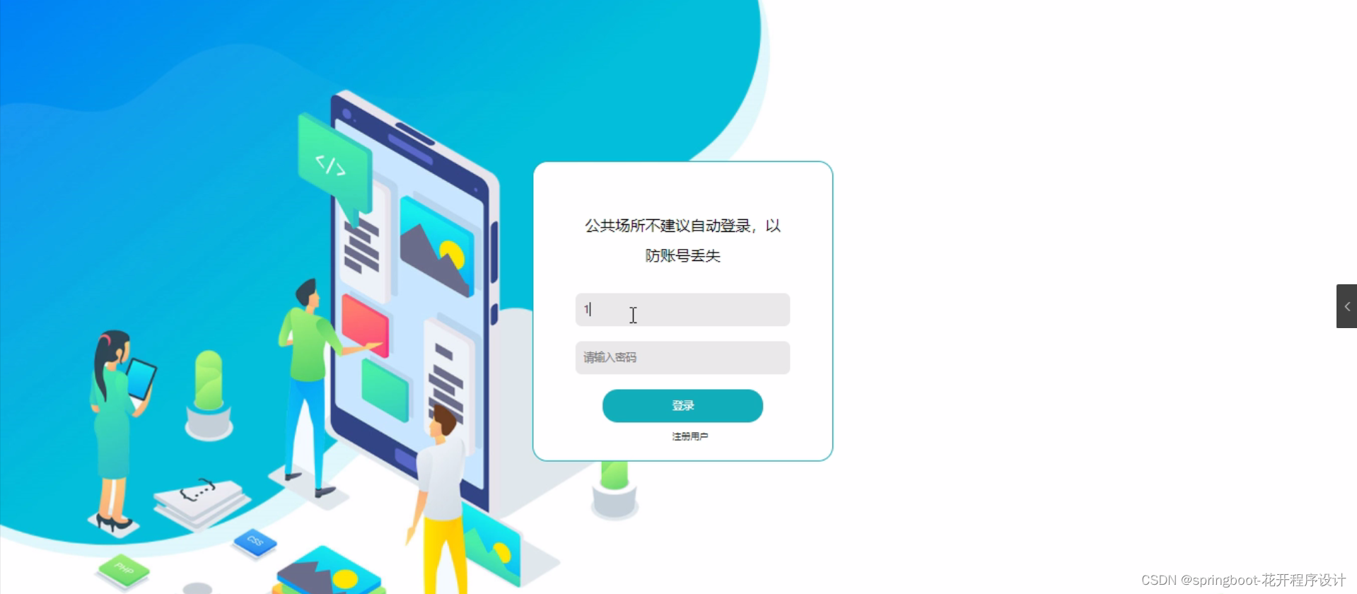 Springbootjavaphpnodepython高等数学重点知识图谱及可视化系统【计算机毕设】高数知识可视化 Csdn博客