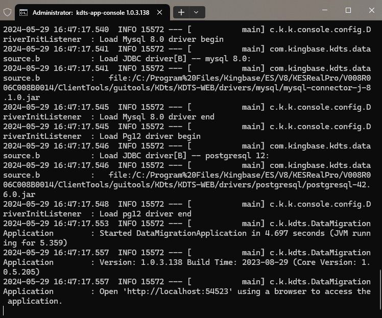 【人大金仓】从mysql 迁移 Kingbase Mysql迁移kingbase Csdn博客
