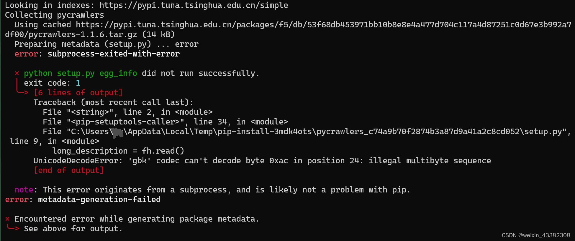 win11安装pycrawlers报错：UnicodeEncodeError: ‘gbk‘ codec can‘t……_win11 'gbk ...