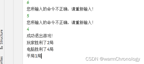 Python简易猜拳游戏python猜拳游戏简单代码 Csdn博客 