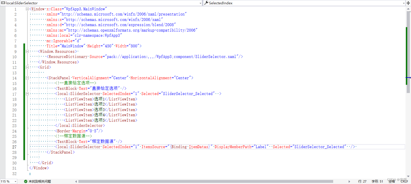 WPF 实现滑块选择器_wpf onitemssourcechanged 源码-CSDN博客