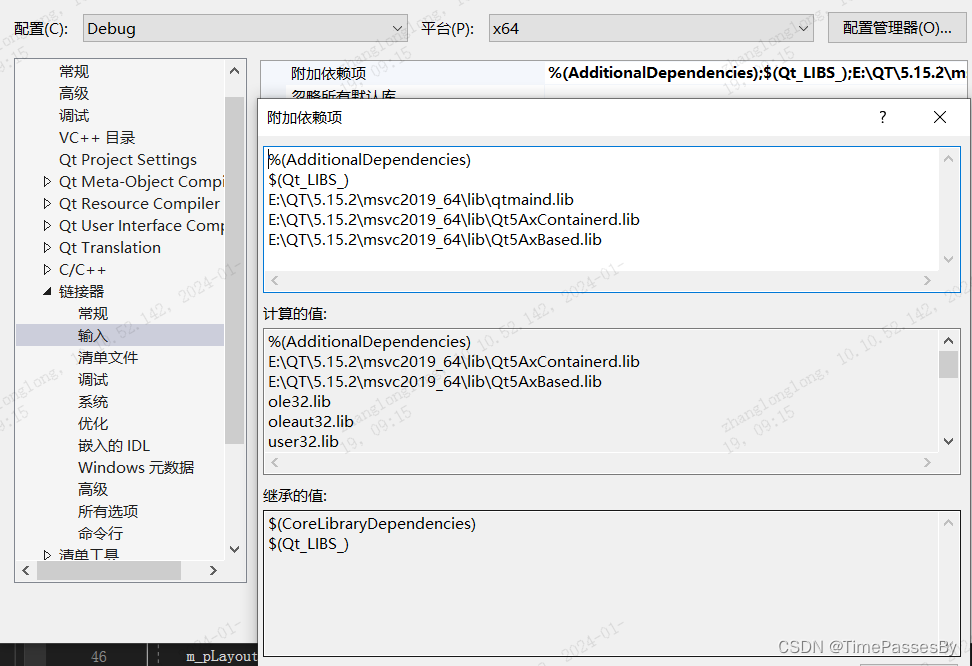 解决vs2022qt:使用qaxobject操作excel报错error Lnk2019 无法解析的外部符号,该符号在函数 中被引用qt
