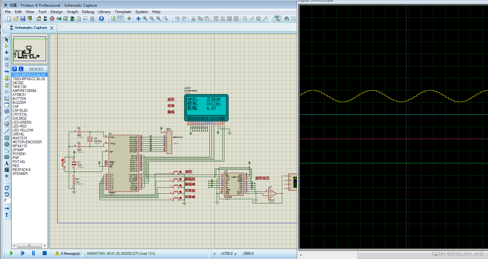 357、仿真-基于51单片机的调幅调频波形发生器（4种波形，DAC0832，12864）(程序+Proteus仿真+原理图+程序流程图+元器件清单+配套资料等)_dac0832仿真图-CSDN博客