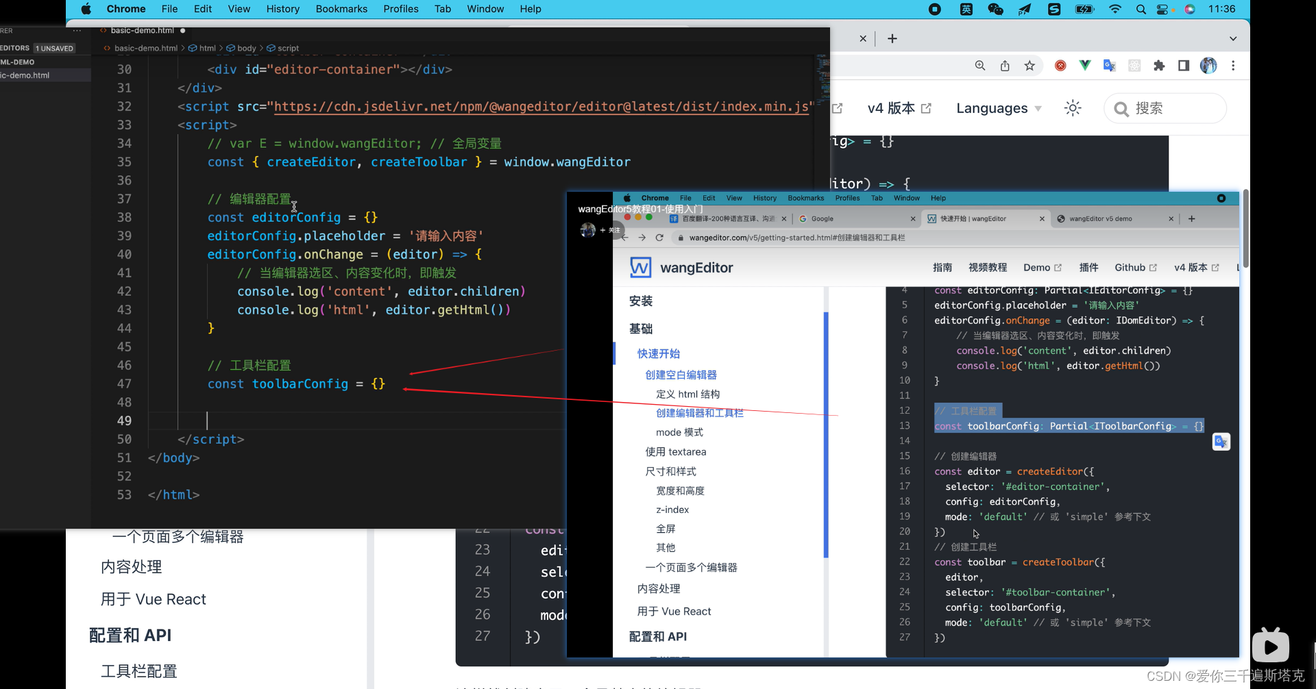 文本，wangeditor5的基本使用，开发文档地址wangeditor5用于vue3项目，想要使用好wangeditor项目，得看开发文档wangeditor5 For Vue3 Csdn博客 0400