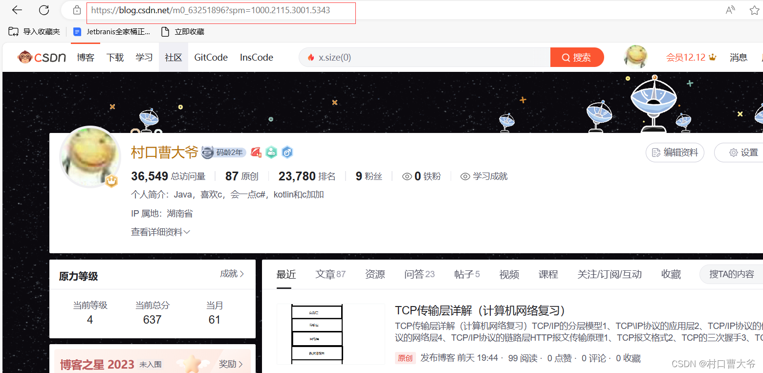 从csdn搬家到博客园（完整教程）_csdn怎么把博客搬到博客园-CSDN博客