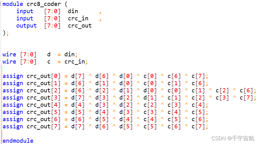 孩子都能学会的fpga:第十课——uart通信增加crc校验fpga Uart Crc Csdn博客