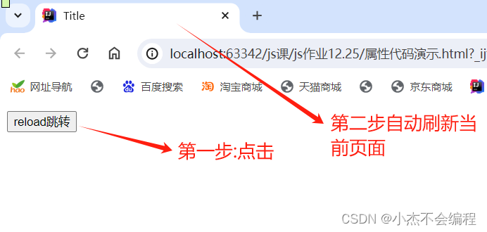 Javascript 使用Javascript跳转_scrpit tiaozhuan-CSDN博客