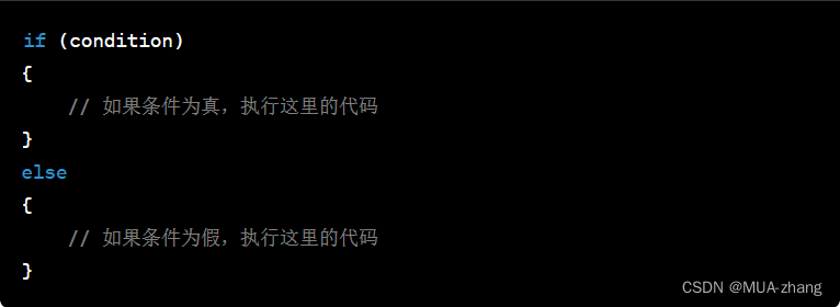 理解C语言中的条件语句：if、if...else和switch-CSDN博客