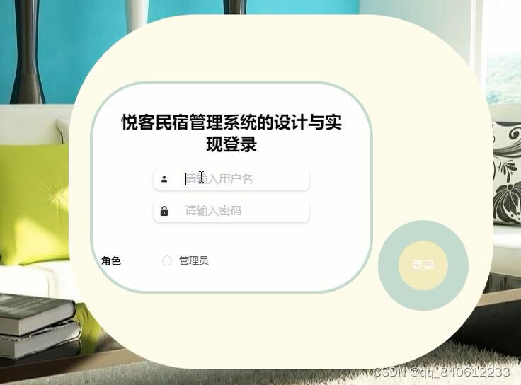 Pythondjango民宿客房预订管理系统酒店预订系统django Csdn博客