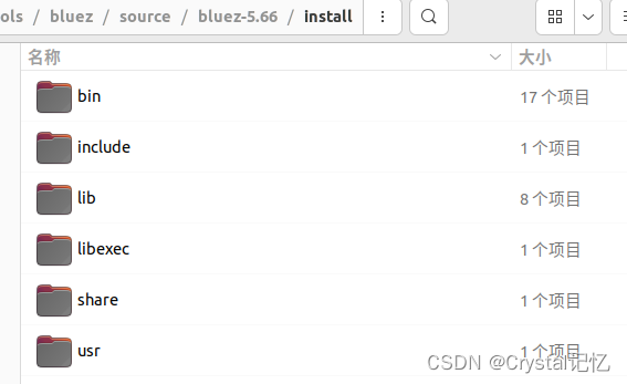 Bluetooth | bluez源码下载与编译_bluez下载-CSDN博客