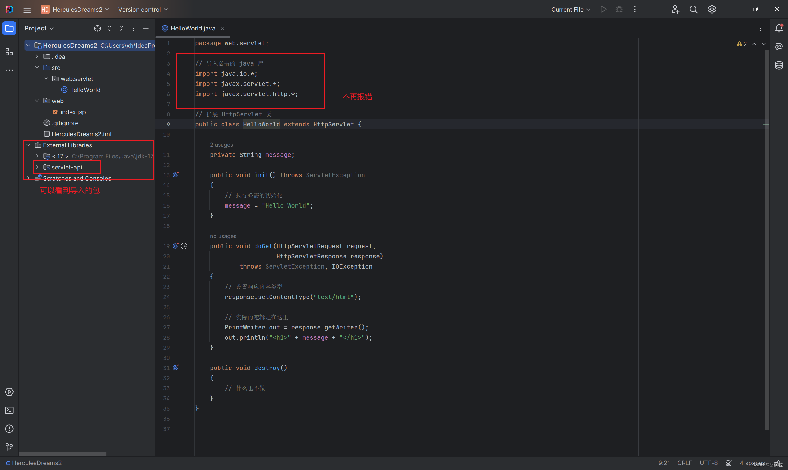 WIN11 IDEA2023创建Java Web项目流程（实现简单Servlet为例)_intellij idea 2023创建javaweb项目-CSDN博客