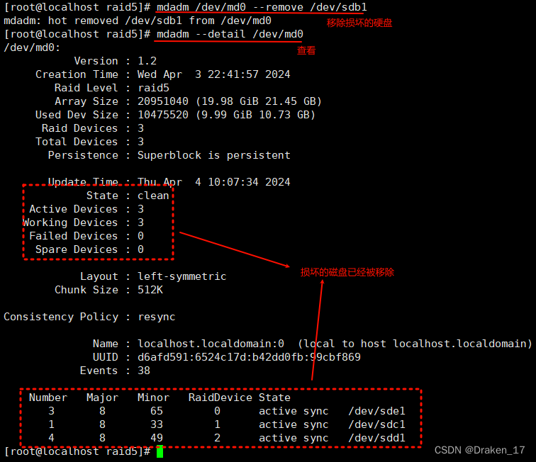 RAID 5 搭建 挂载 更换————详细步骤_linux怎么挂载raid5-CSDN博客