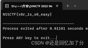 [HNCTF 2022 Week1]X0r-CSDN博客