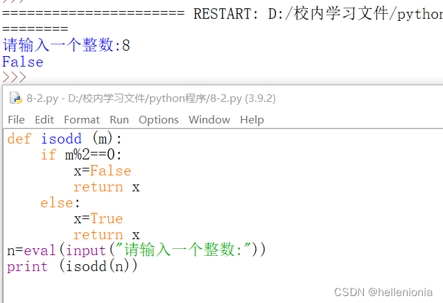 【python习题】编写isodd函数，该函数应有一个整数参数，如果该参数为奇数，函数返回true，否则返回false。最后在中程序中测试该函数。 编写is Odd 函数该函数应有