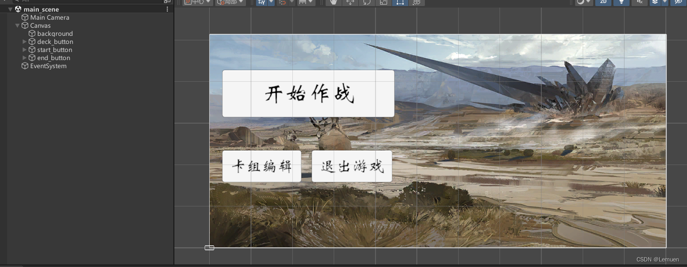 Unity卡牌游戏开发记录（2）unity开发卡牌游戏 Csdn博客 