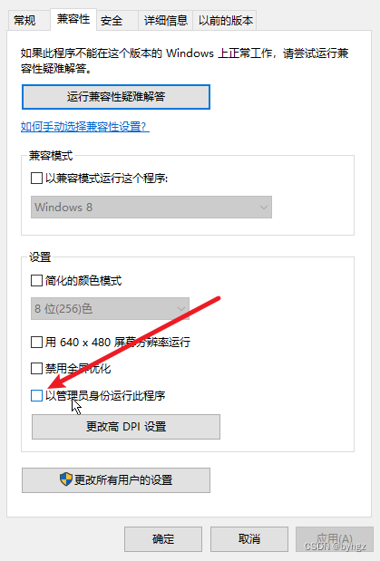 selenium打开浏览器报错Failed to create Chrome process.解决方法-python-CSDN博客