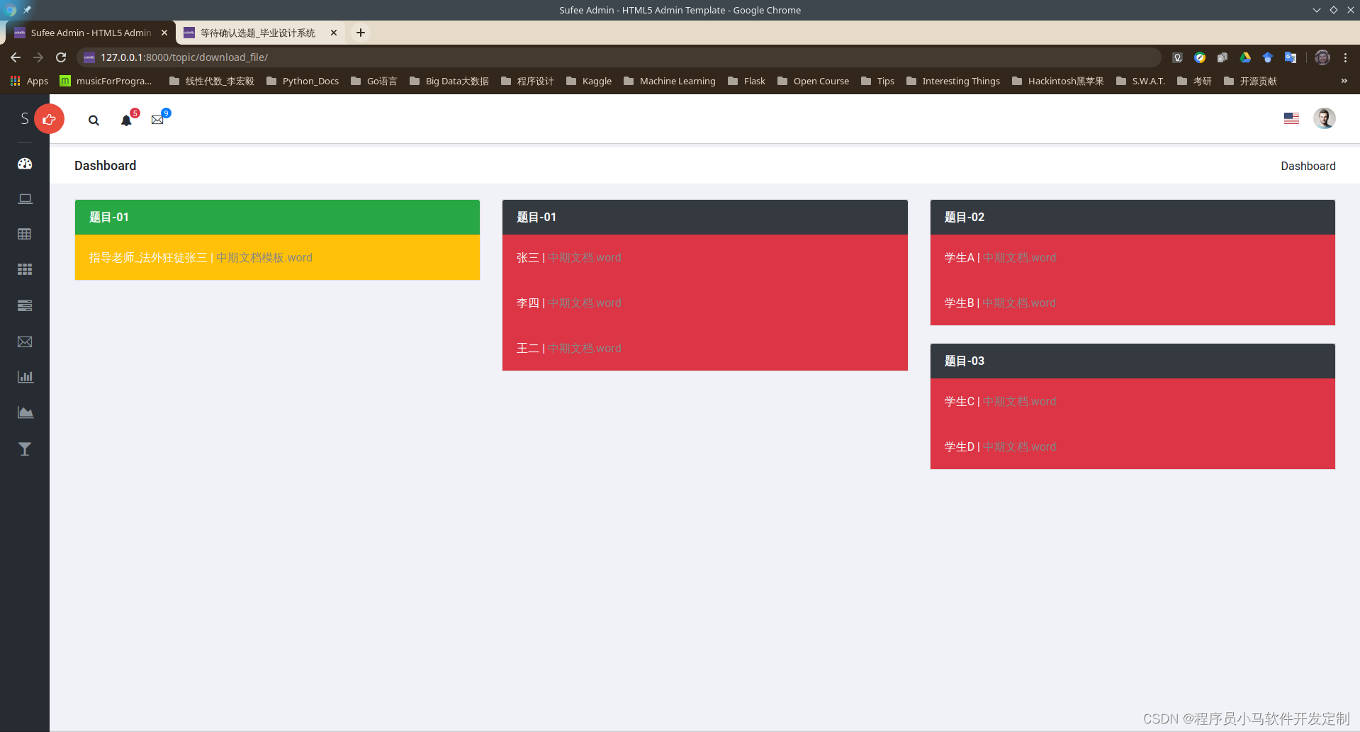 基于pythonbootstrapdjangomysql的毕业设计文档内容管理系统 毕业论文项目源码及数据库文件bootstrap