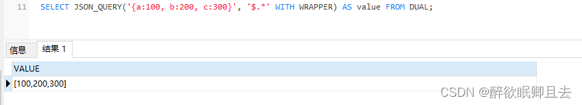 oracle19c JSON常用函数_oracle 19c json 函数-CSDN博客
