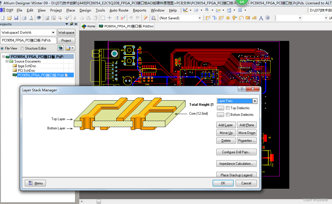 基于PCI9054芯片+E2C5Q208 FPGA PCI接口控制卡硬件（原理图+PCB）工程文件_pcie卡 pcb文件-CSDN博客