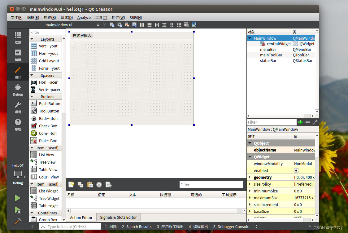 QT工程的创建与GEC6818交叉编译实现LED的亮灭控制_qt控制led灯亮灭-CSDN博客