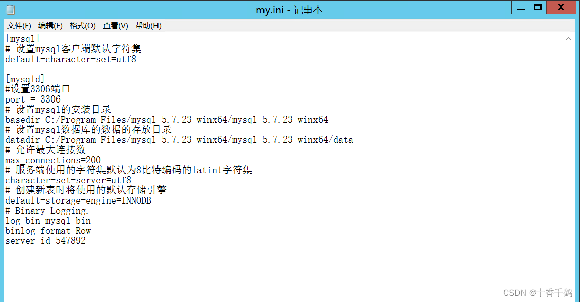 Windows环境mysql80使用binlog恢复mysql8binlog恢复数据 Csdn博客